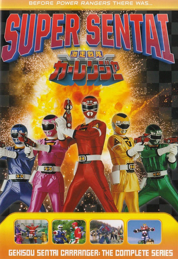 Buy Super Sentai - Gekisou Sentai Carranger (The Complete Series ...